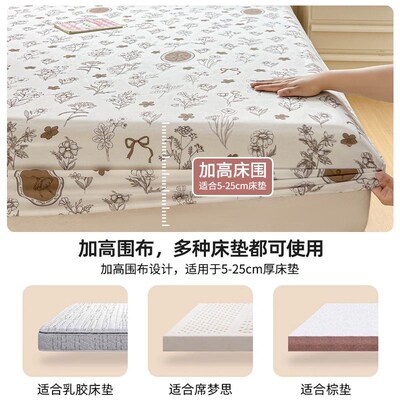 cotton bed fitted sheet mattress protector cover single 床笠