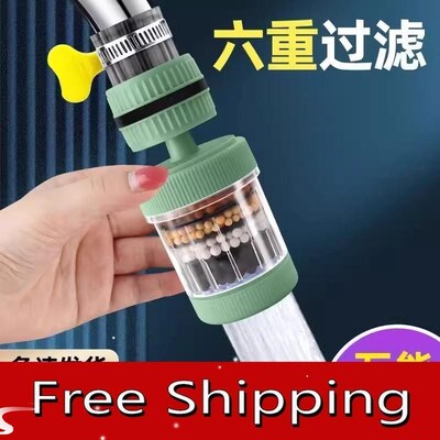 5-layers Purifier Tap Filter Water Saving Kitchen Faucet Bub
