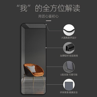 Full body dressing mirror Clothing store fitting mirror镜子
