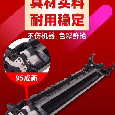 原装拆机柯美c3 5 55e显影仓c3038 58 558 58显影器载体