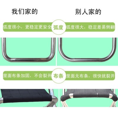 烟雨舟大号加粗加厚30不锈钢折叠椅凳庭院乘凉垂钓稳定便携升级
