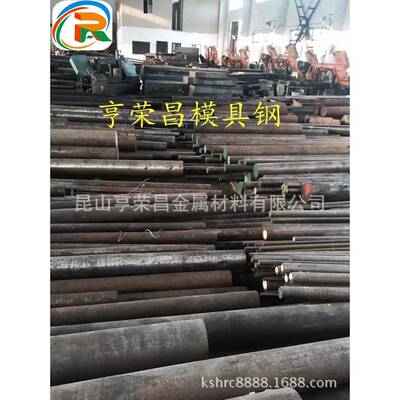 现货供应40CrMnMo金结构钢20Crio圆钢2无品牌/合0CrMnNMoHm钢板钢