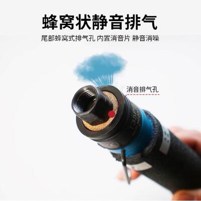 风批气动螺220丝气批具工业级耐工用T48PB全自动定扭MLZ气动螺刀