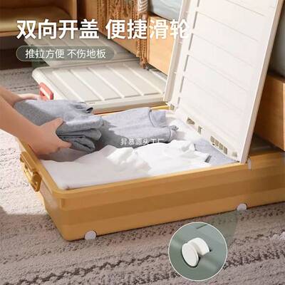 床底收纳箱抽屉式带衣服整箱X-8638床下杂物收纳轮床下储柜物理箱