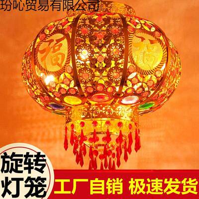 过年红笼挂饰2026新灯款大结门口阳台电动旋VWK转灯笼迁婚乔灯笼