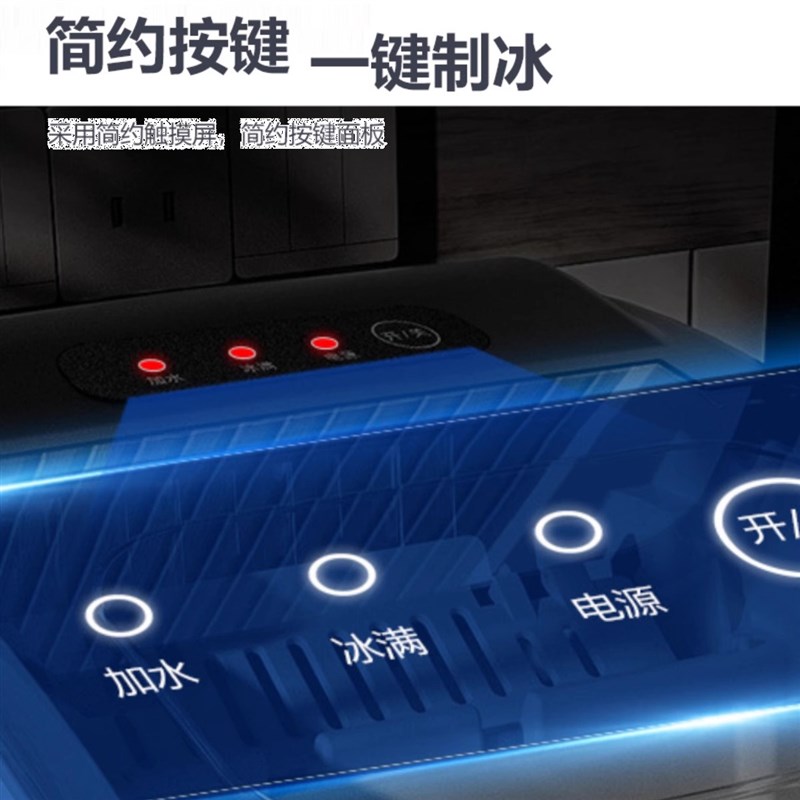 Ice Maker Machine Auto 小型宿舍制冰机家用全自动圆冰块制作机