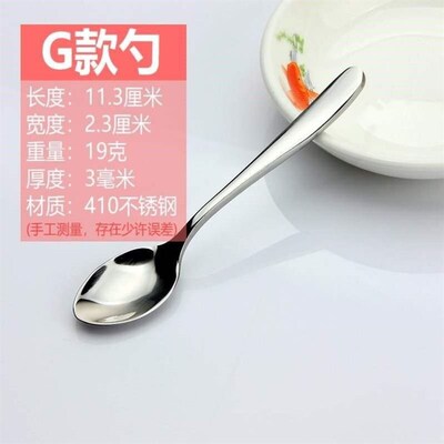 stainless steel spoon small baby long handle beautifu咖啡勺