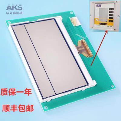 Gema静电喷涂涂机主机显示屏OptiFlex液晶屏1007044 CG08显示器