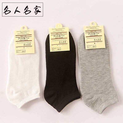 Separately packaged short socks mens boat socks mens sprin