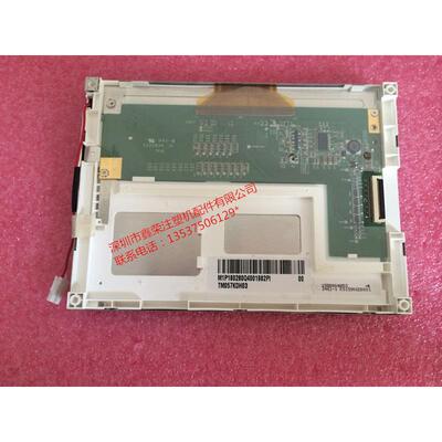 震雄注塑机电脑液晶屏Ai-02电脑显示屏 TM057KDH03 原装震德