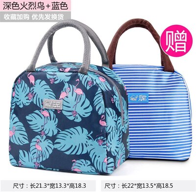 Lunch box thermal bag bento lunch bag lunch box 便当保温袋