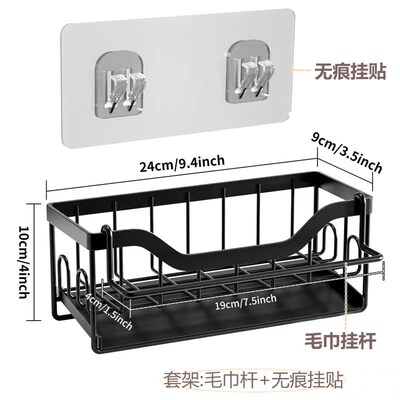 Train Rack Drain Sink Kitchen Hole-free Wall-mounted Househo