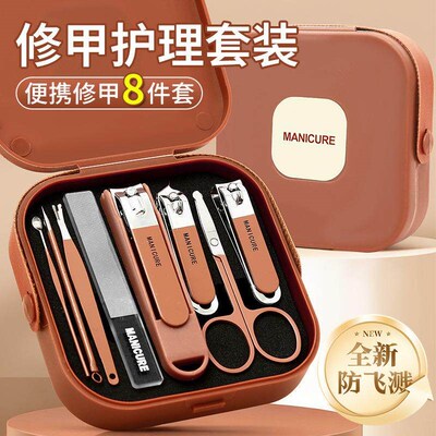 Nail Clipper Set including straight edge nail clippers, slan