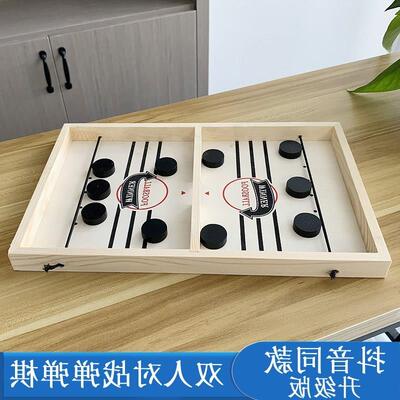 Wooden two person battle bullet chess desktop ejection game