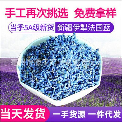 Lavender New Arrival In Ili, Xinjiang, Sachet Pillow Filling