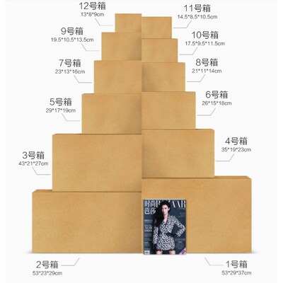 Thicken packing box cardboard paper boxes carton moving