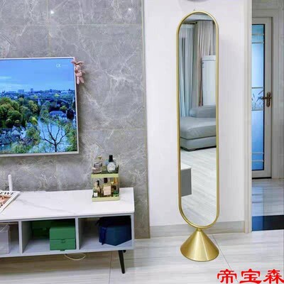 Nordic Style High-Definition Rotating Floor Mirror Home Dres