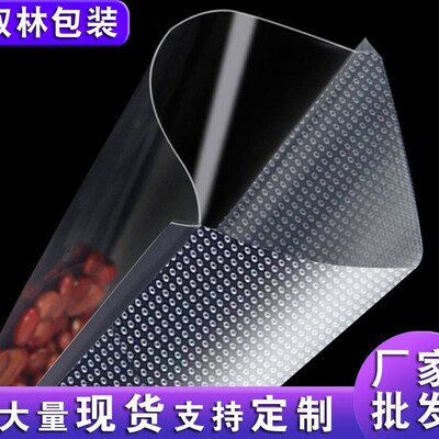 grain vacuum food packaging bag thickened cooked food grain