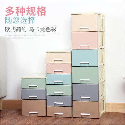 Desk top storage box simple plastic drawer type storage cabi