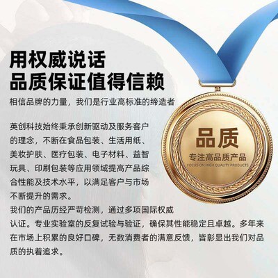 Easy to Remove, Gentle, Non-Irritating, Does Not Hurt the