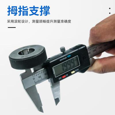 Industrial high-precision digital display 0-150mm calipe卡尺