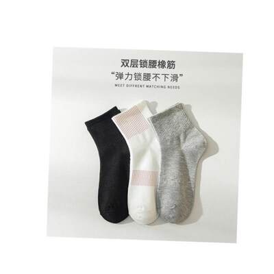 10 pairs of men women MoChuan sock socks black light cotton