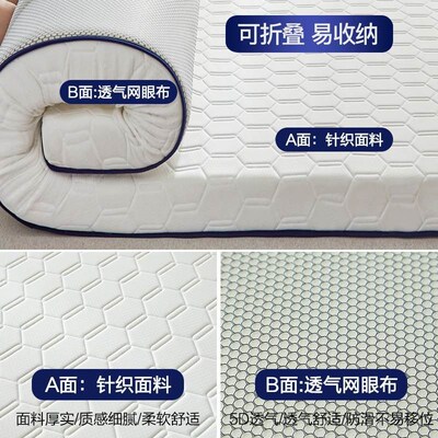 10cm thick memory foam sponge latex mattress topper pad 床垫