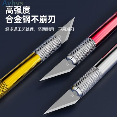 Hand carving knife paper cutting knife手工雕刻刀学生剪纸刻刀