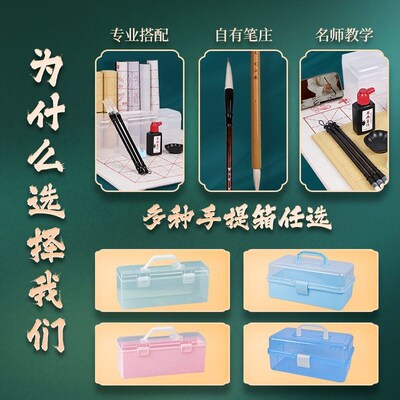 10PCS Chinese Traditional Calligraphy Set with Writing Brush
