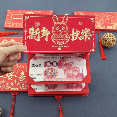 1 pcs Red Envelope Chinese New Year Money Envelope Lucky Red