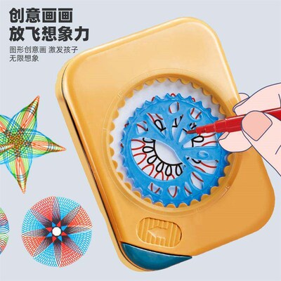 Magc Sprograph Drawng Toys Pantng Template
