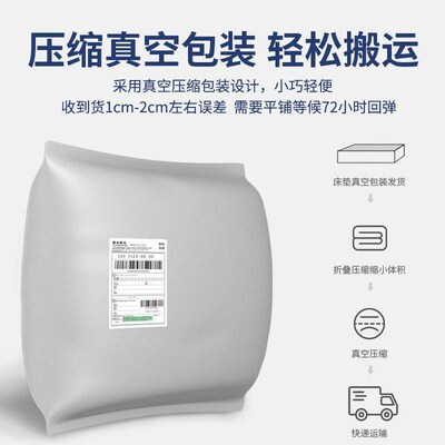 6-10cm memory foam sponge latex mattress topper pad 乳胶床垫