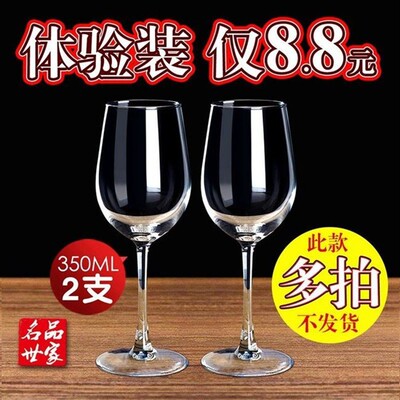 red wine glass set 6 wine glasses and 4 goblets for wine