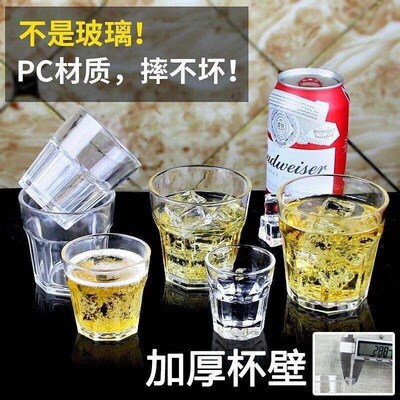 Acrylic glass transparent plastic beer cup anti falling one