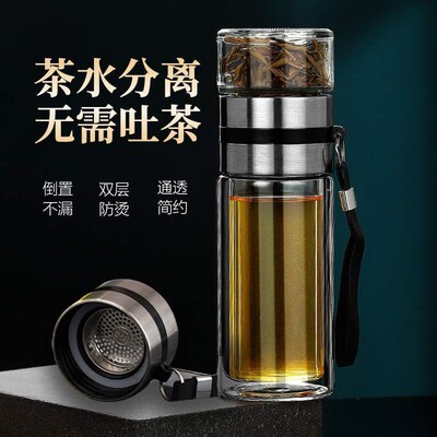 Tea separation, double layer transparent business-