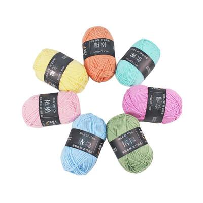 Baby Thread Milk Cotton Yarn Knitting & Crochet Combed Fine