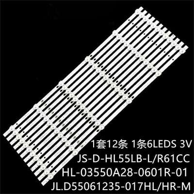 夏新LED-55D6 HK55006BH D55L12S 55S7200灯条JS-D-HL55LB-R61CC