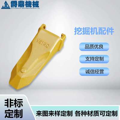 工程机械全车配件销轴斗齿动臂总成8801-V43/3858-V51四轮一带齐