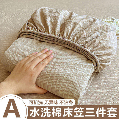 A类母婴级床笠单件双层纱全包床罩席梦思床垫保护套可机洗三件套3