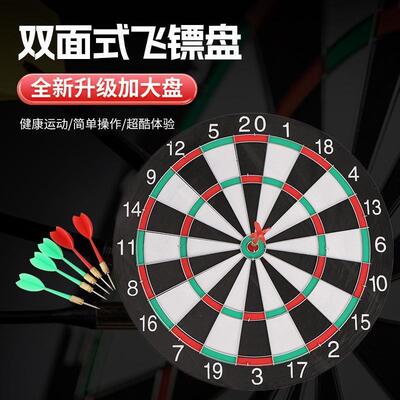 1 Set New Dart Board & Darts Game Set Perfect for Man Cave G