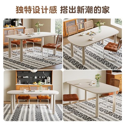 国闽奶油风岩板实木餐桌小户型饭桌法式餐椅不占空间的现代风桌子