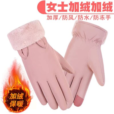 touch screen gloves women winter outdoor glove 女士冬季手套