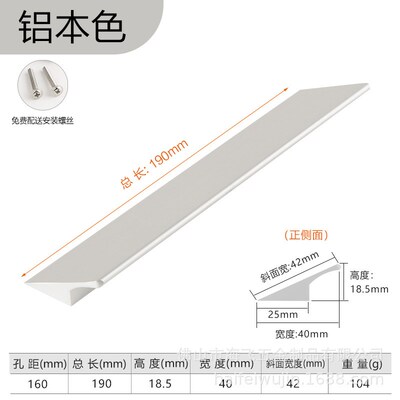 Modern Cabinet Door Pull Hidden Invisible Matte Black Handle