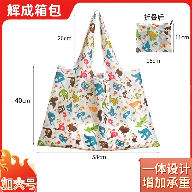 Large Shopping Bag Reusable Eco Bag Grocery Package Beach To