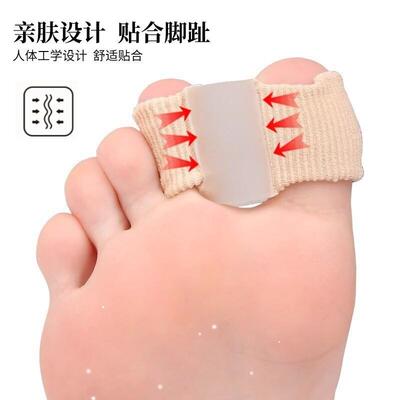 Toe Separator Bunion Corrector DoubleHole Toe Orthotic for M