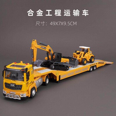 Overszed Alloy Traler Toy Kds Engneerng Car Car