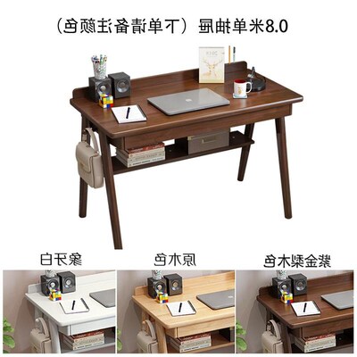 Nordic simple wooden computer desk student writing table