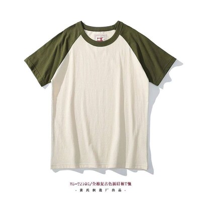 Akkad Kuti 2023 Japanese Retro Style Male Crew Neck Raglan S