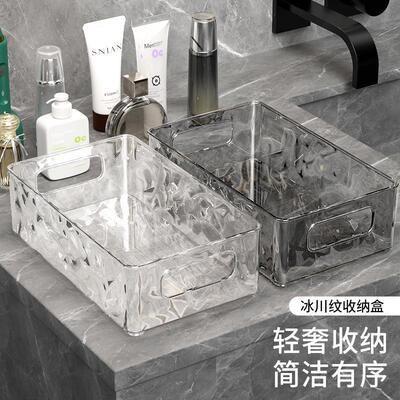 Transparent Glacial Pattern Storage Box, Rectangular Luxury