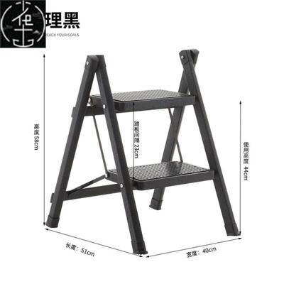 Ladder step stool aluminum alloy step stool home two folding